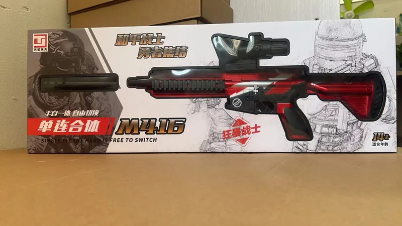 M416 Electric Gel Blaster Gun Toy - Soft Bullet Fun