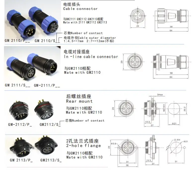Weipu Connector SP21 2 3 4 5 7 9 12 Pin IP68 Male Plug + Female In-line Cable Socket SP2110/P ...