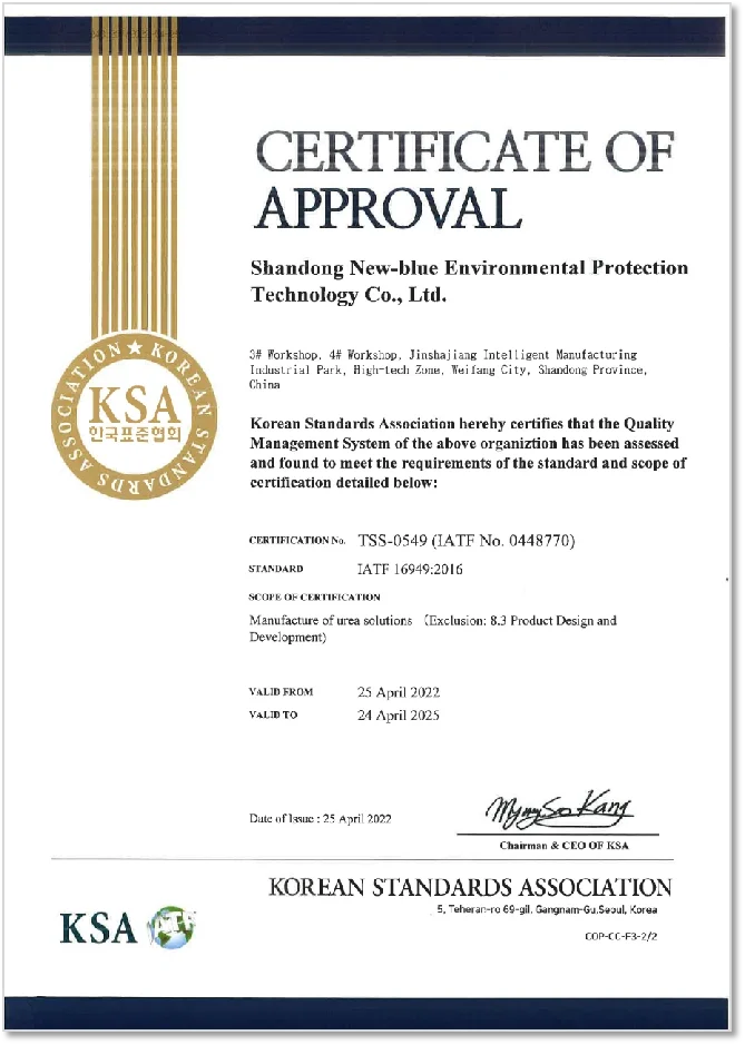 Automotive SCR AdBlue Urea Solution Adblue 20Liters for Cars Diesel ...