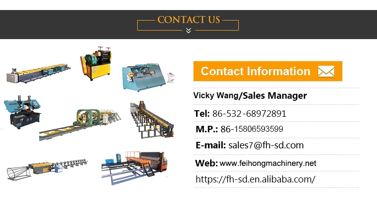 H Beam Bending Machine - High Productivity & Durability