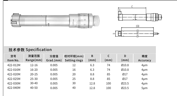 Three Point Internal Inside Micrometers - Precision Tools