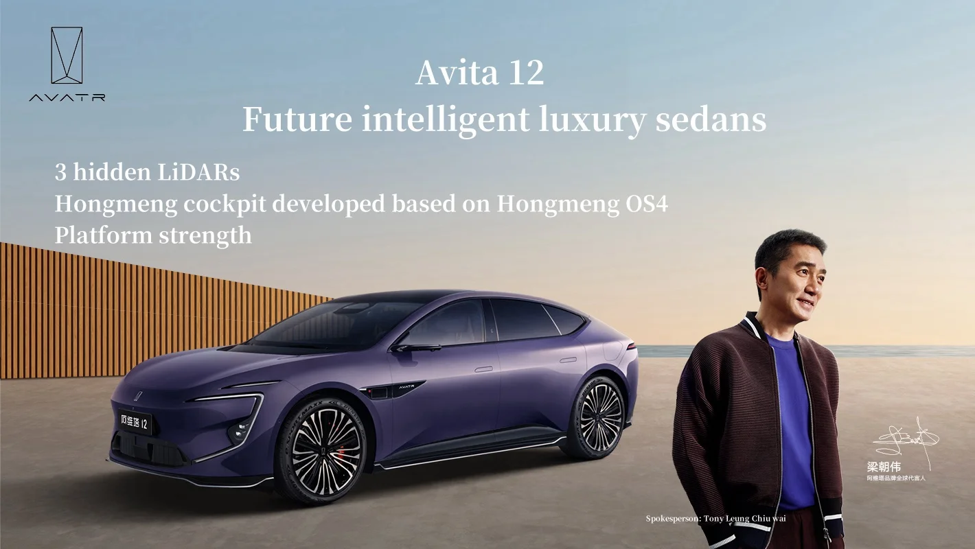 2024 Changan Avita 11/12 Monocoque Speed 220 New Energy Vehicles With ...