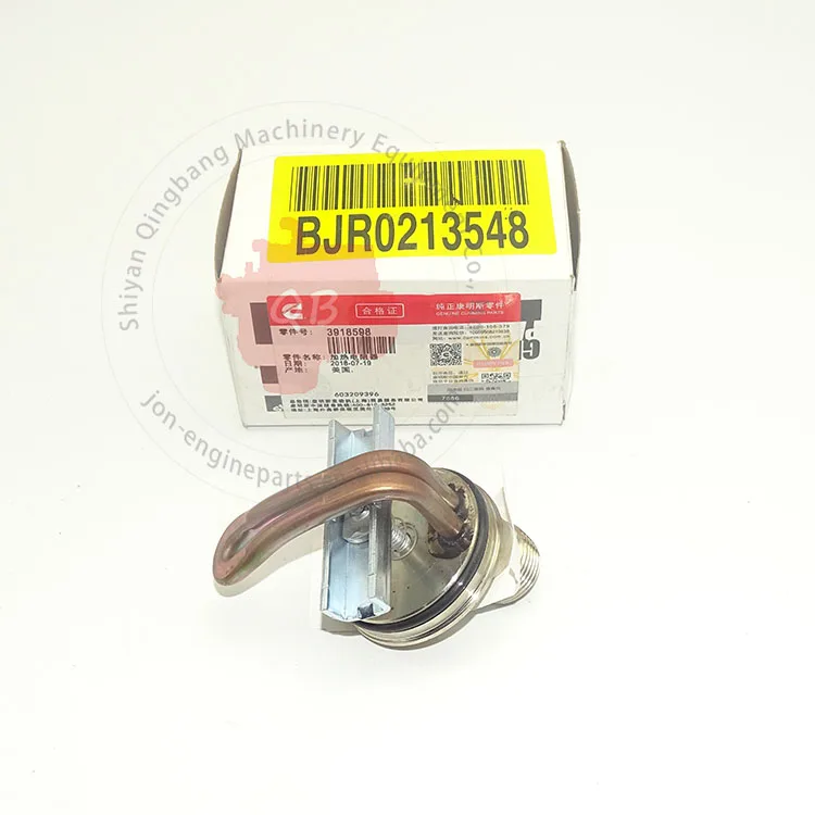 Alibaba.com: Dongfeng Cummins 6CT Engine Coolant Heater 3913039 3918598 ...