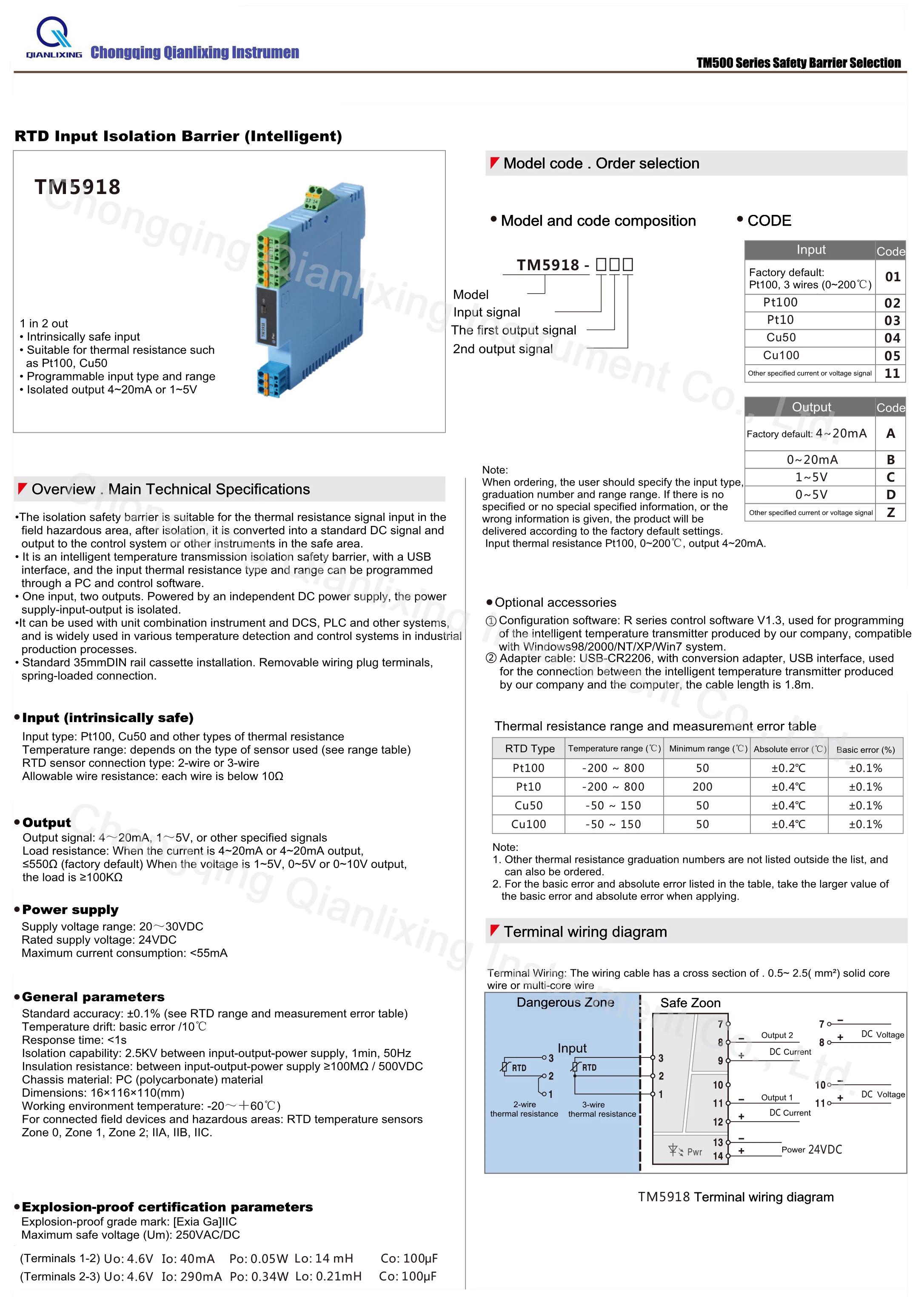 Qianlixing Isolated Signal Safety Barrier 4-20ma Signal Isolator Device ...
