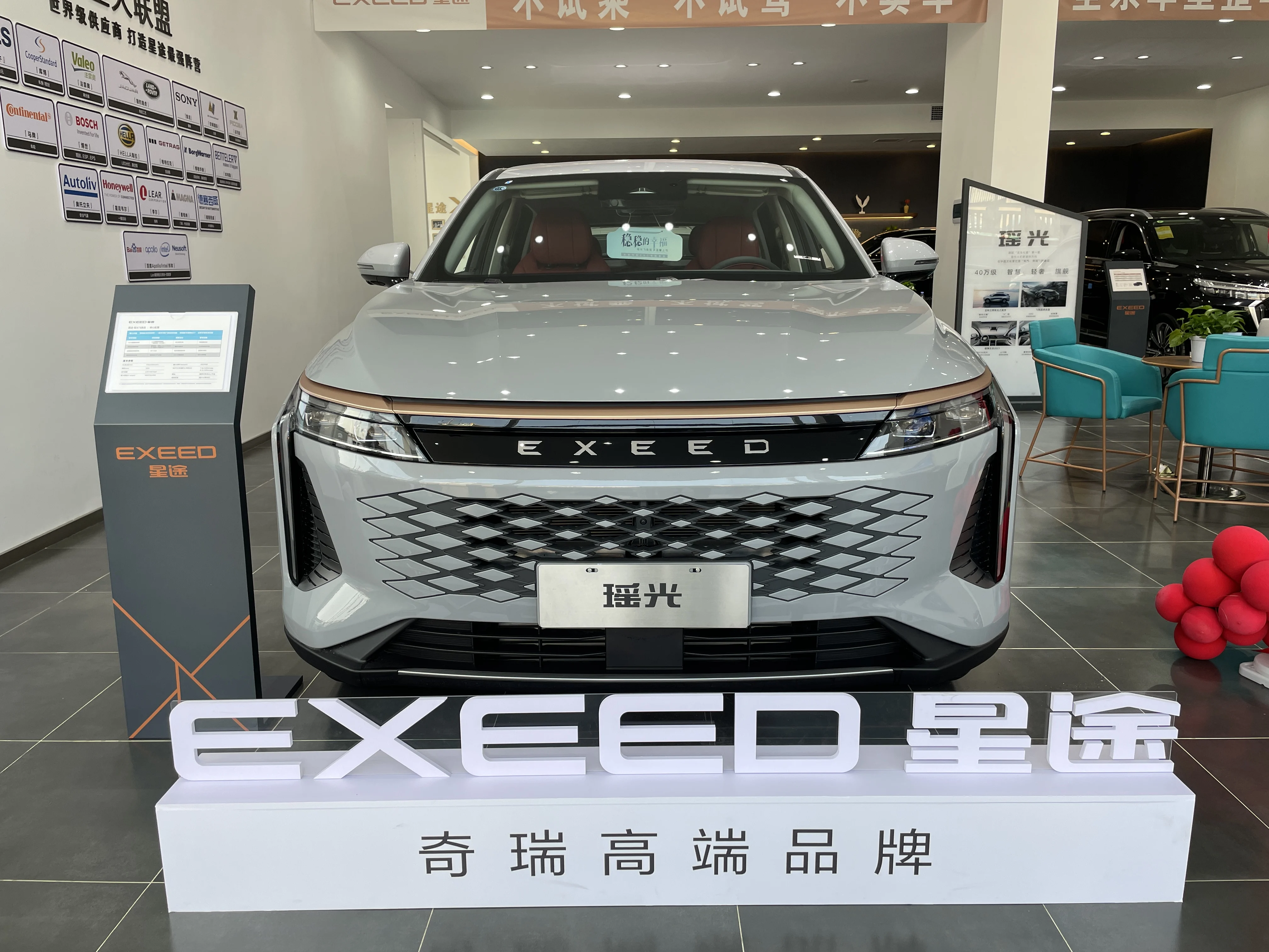 Hot Sale 2024 Luxury Suv Exeed Rx400t C-dm 4wd Hybrid Car Chery Exeed ...