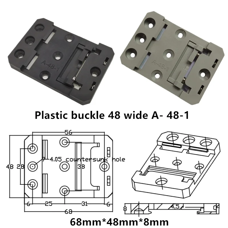 Huaqi Mingtong DIN 35mm Rail Clip - Secure Storage Solutions