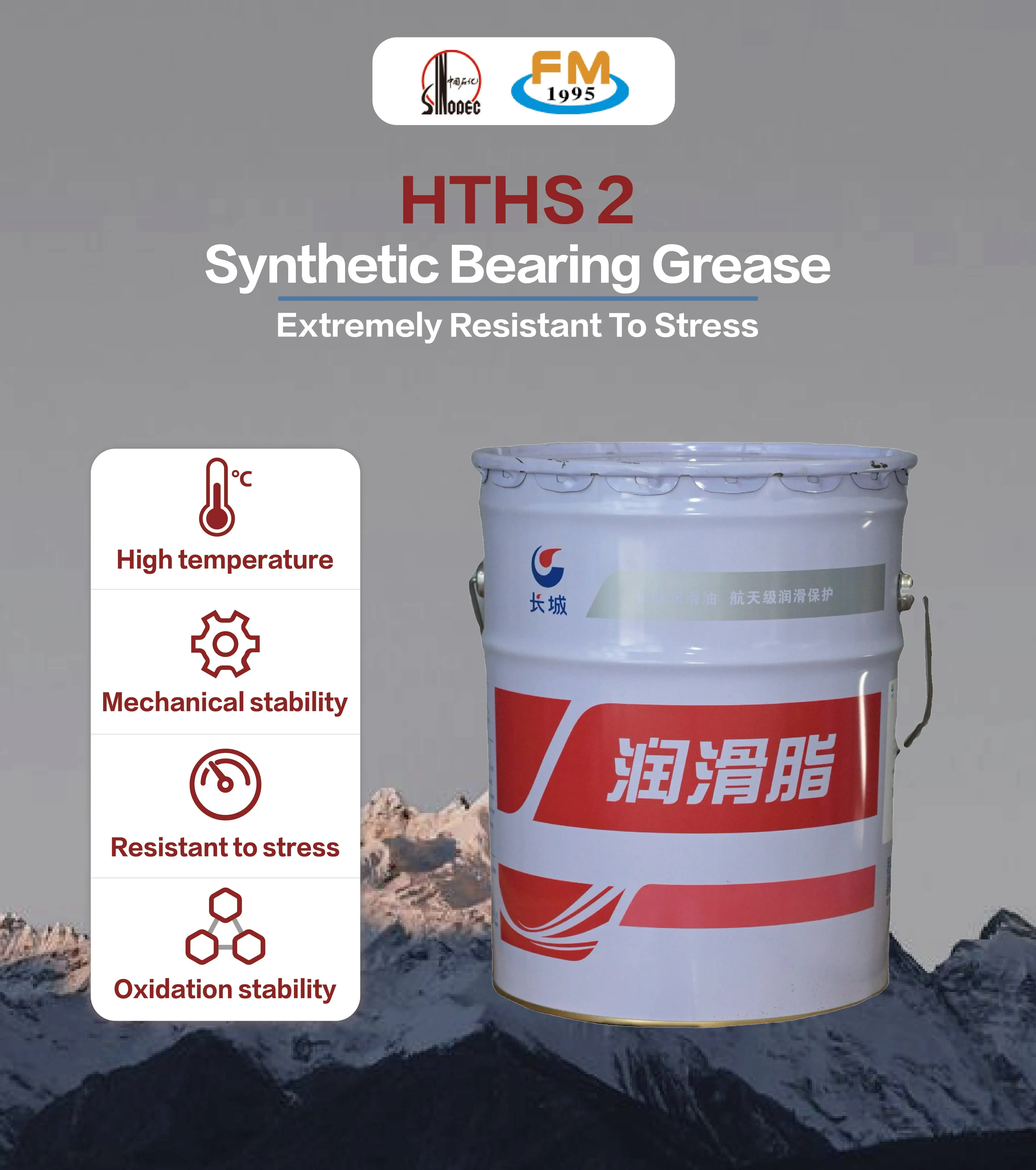 Sinopec High Temperature Grease For Automotive Bearing Lubricating ...
