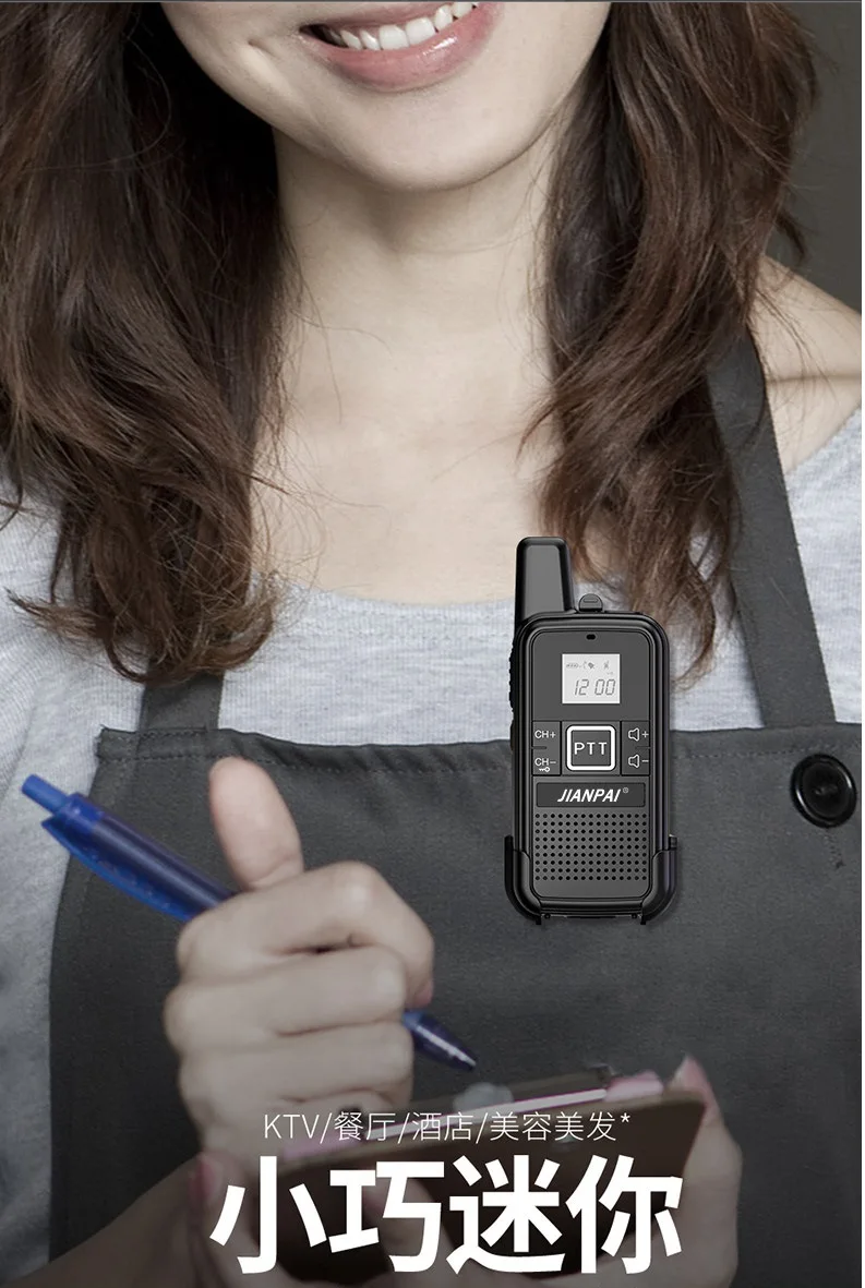 Jianpai E28S walkie-talkie small machine small and light wireless mini ...