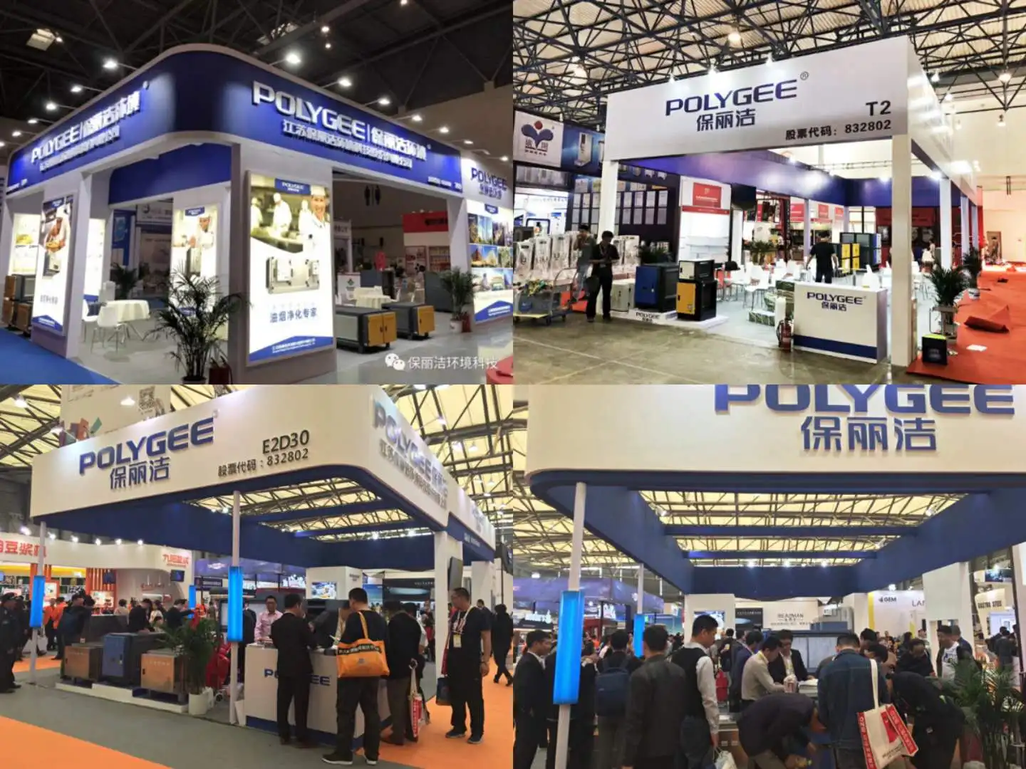 Polygee Oil Mist Eliminator Filter Smoke Purifier Filter Fume ...