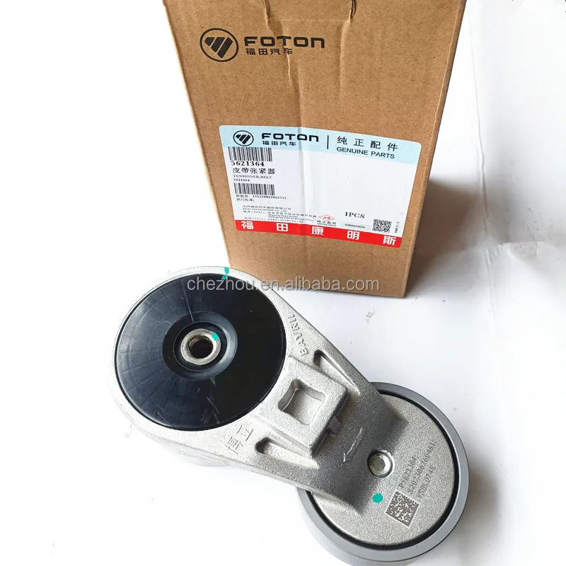 Genuine Foton ISG Diesel Engine Parts - Belt Tensioner 5621364
