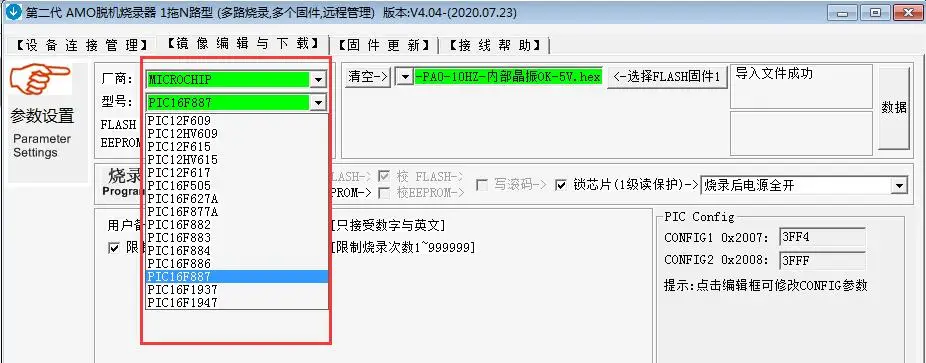 PIC Microcontroller Programmer - Efficient Offline Burning