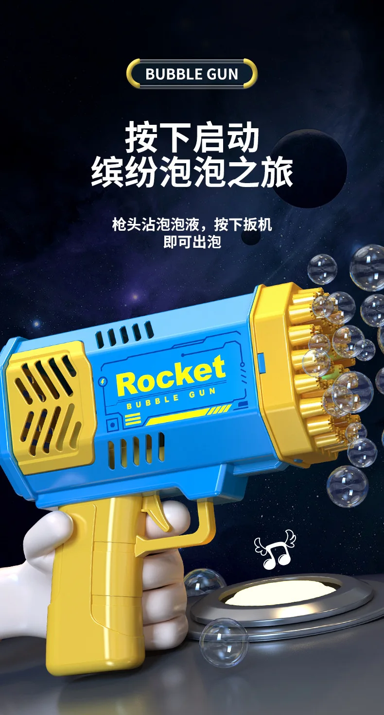 Funny Outdoor Toy - Hot Selling Bazooka Bubble Gun Toy