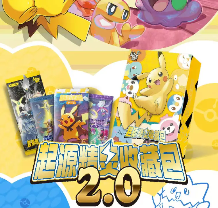 PQ Pokemoned Carte Pokemoned Cards Origin Elf 2 Edition Collectible ...