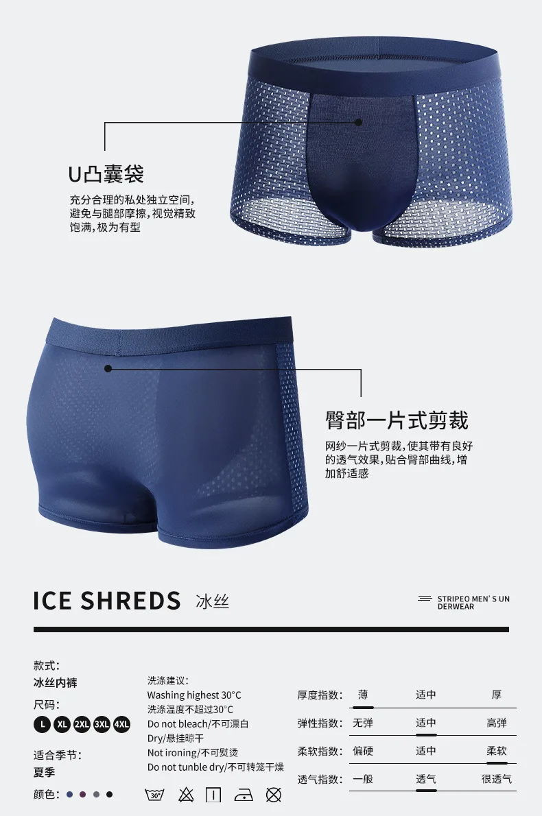 Young Middle Waist Boxers - Comfort and Style for Men