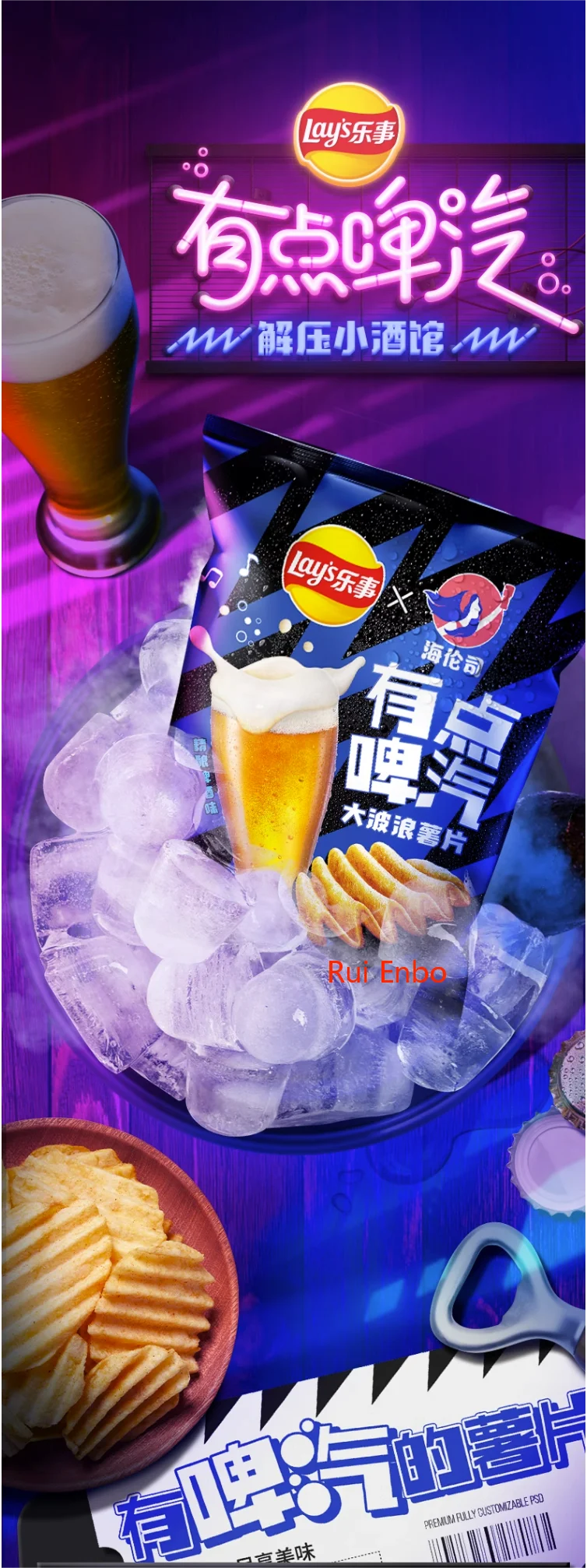 New Arrival 60g Lays Beer/White Peach Flavored Snacks Classic Cooked ...
