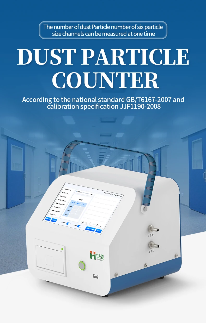 Intelligent Laser Dust Particle Detector - Clean Room Large Screen