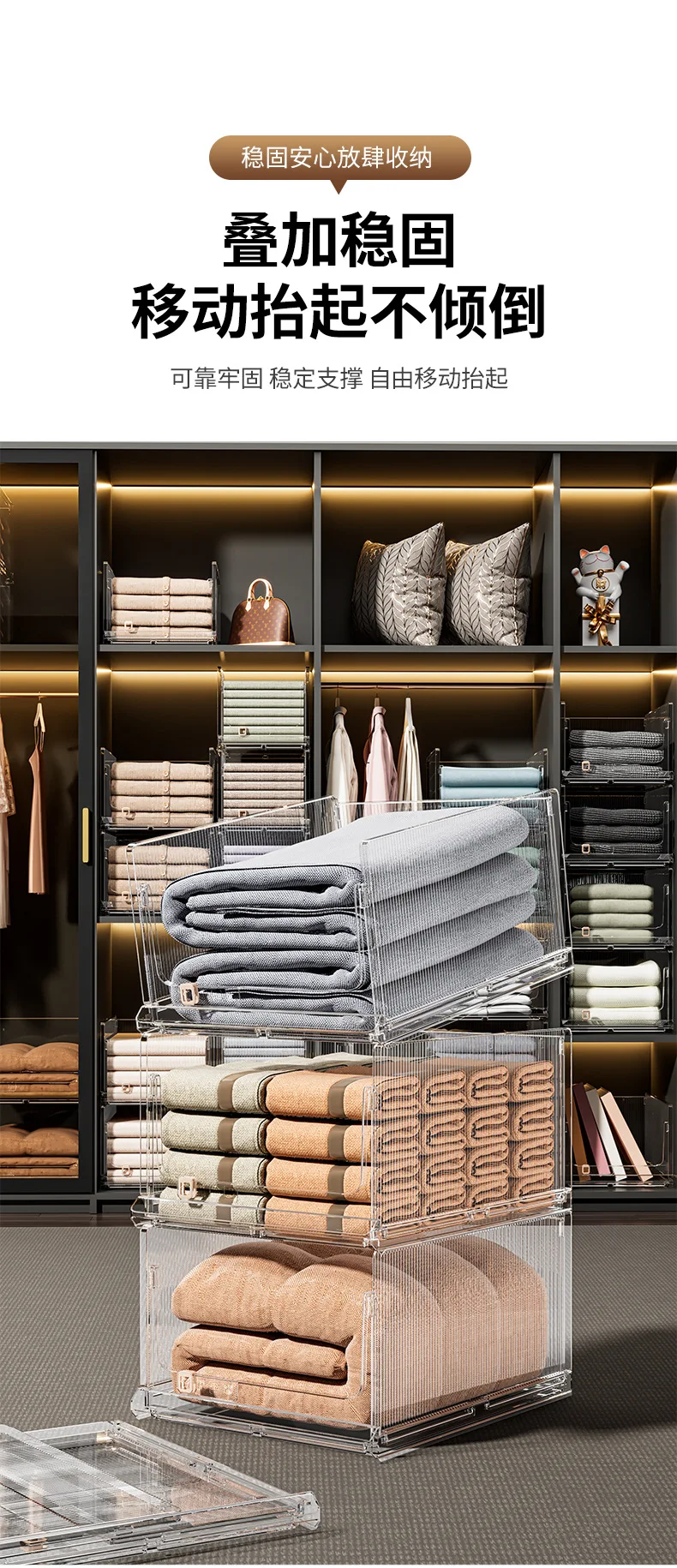 Clear Plastic Stackable Clothes Storage Foldable Pull Out Drawers Bins ...