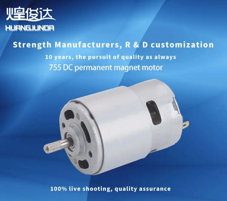 割草机家用电器用高品质755直流电机仪表板枪直流电机 - Buy 高品质755mm 775mm 885mm 895mm 997mm通用直流高速 ...