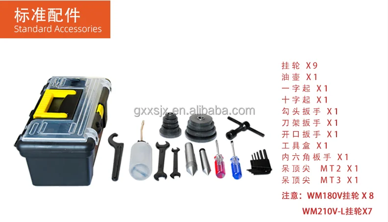 Wm210v Metal Lathe - Mini Lathe Machine for Light Duty