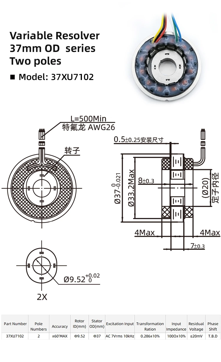 37xu7102 Factory Direct Supply High Quality Servodrver Position Sensor ...
