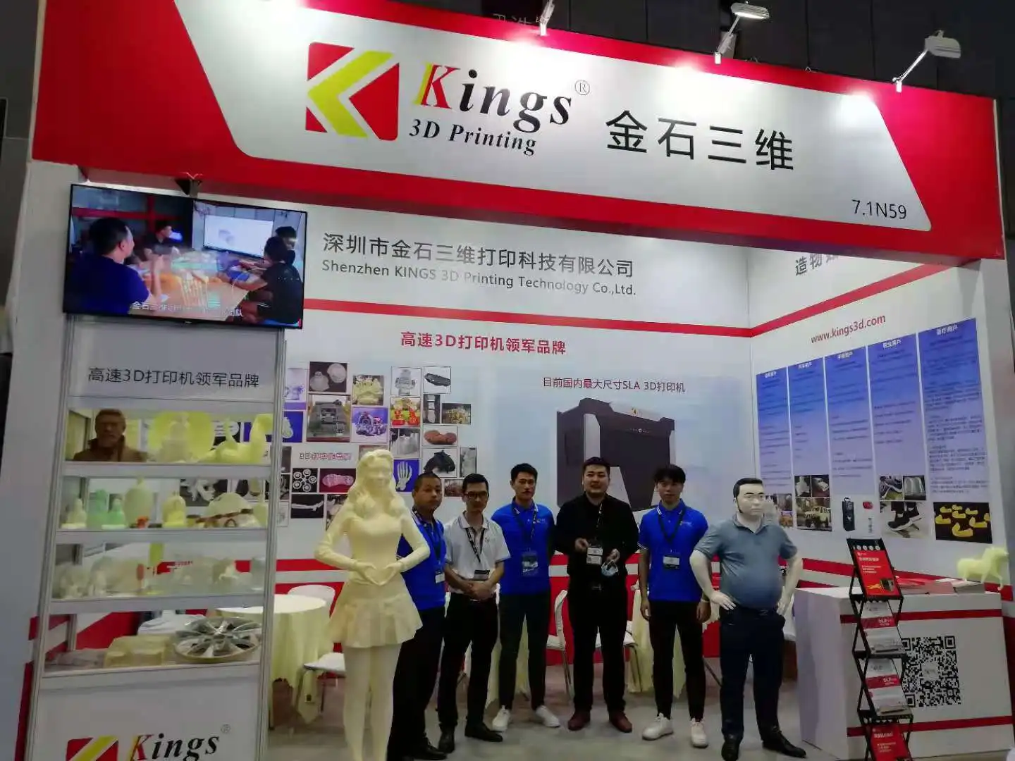 SLA 3D Printing Service Made in China High Qualityrapid Prototype Sla ...