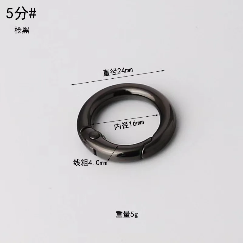 Bag Hardware Accessories Bag Strap Open Metal Buckle O Rings Spring ...