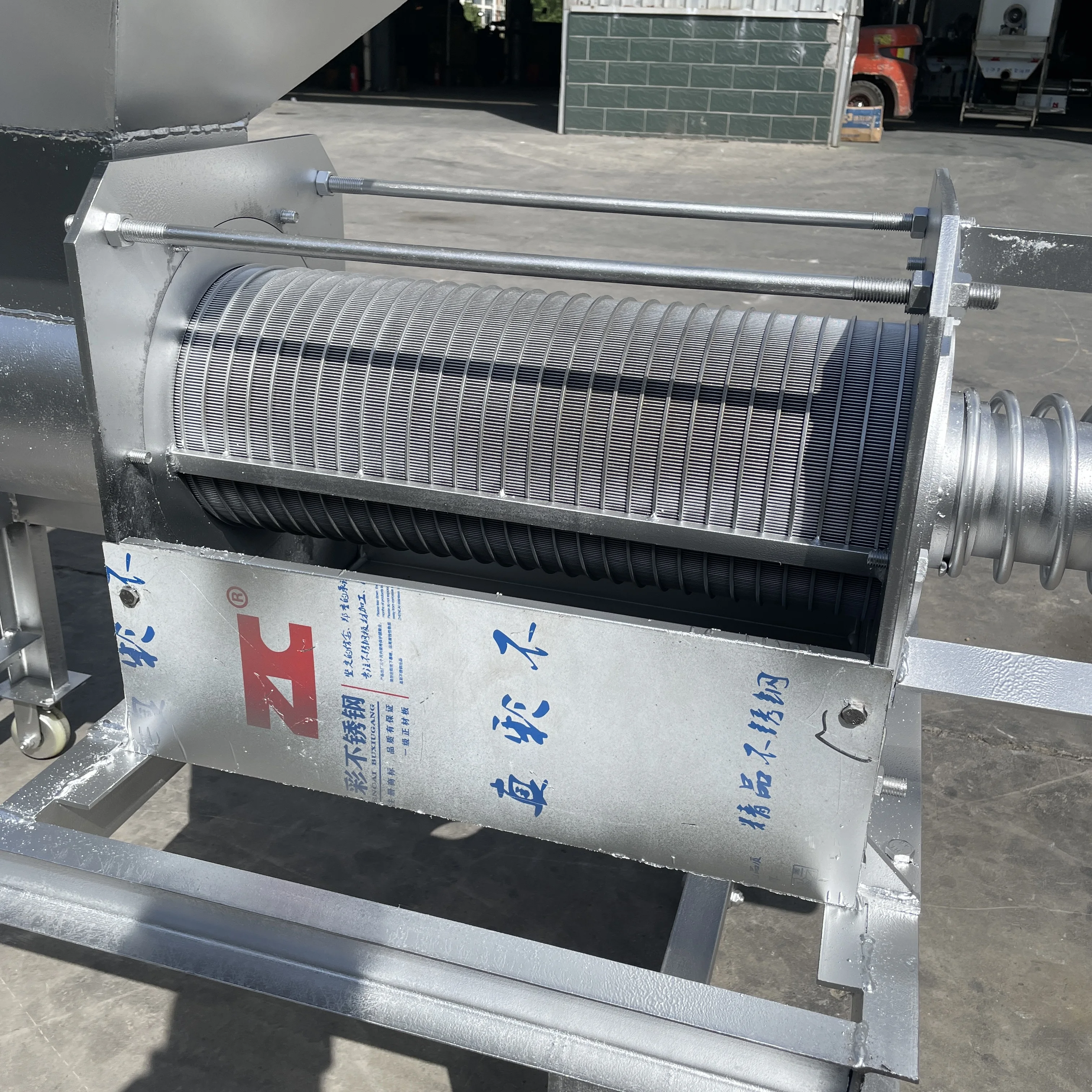 Cow Dung Fertilizer Manure Dewatering Machine/Chicken Manure Wet and ...
