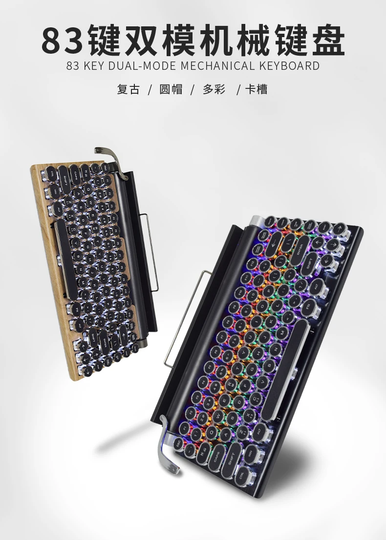 Retro Typewriter Wireless Mechanical Keyboard Punk Keycap Cyan Axis ...