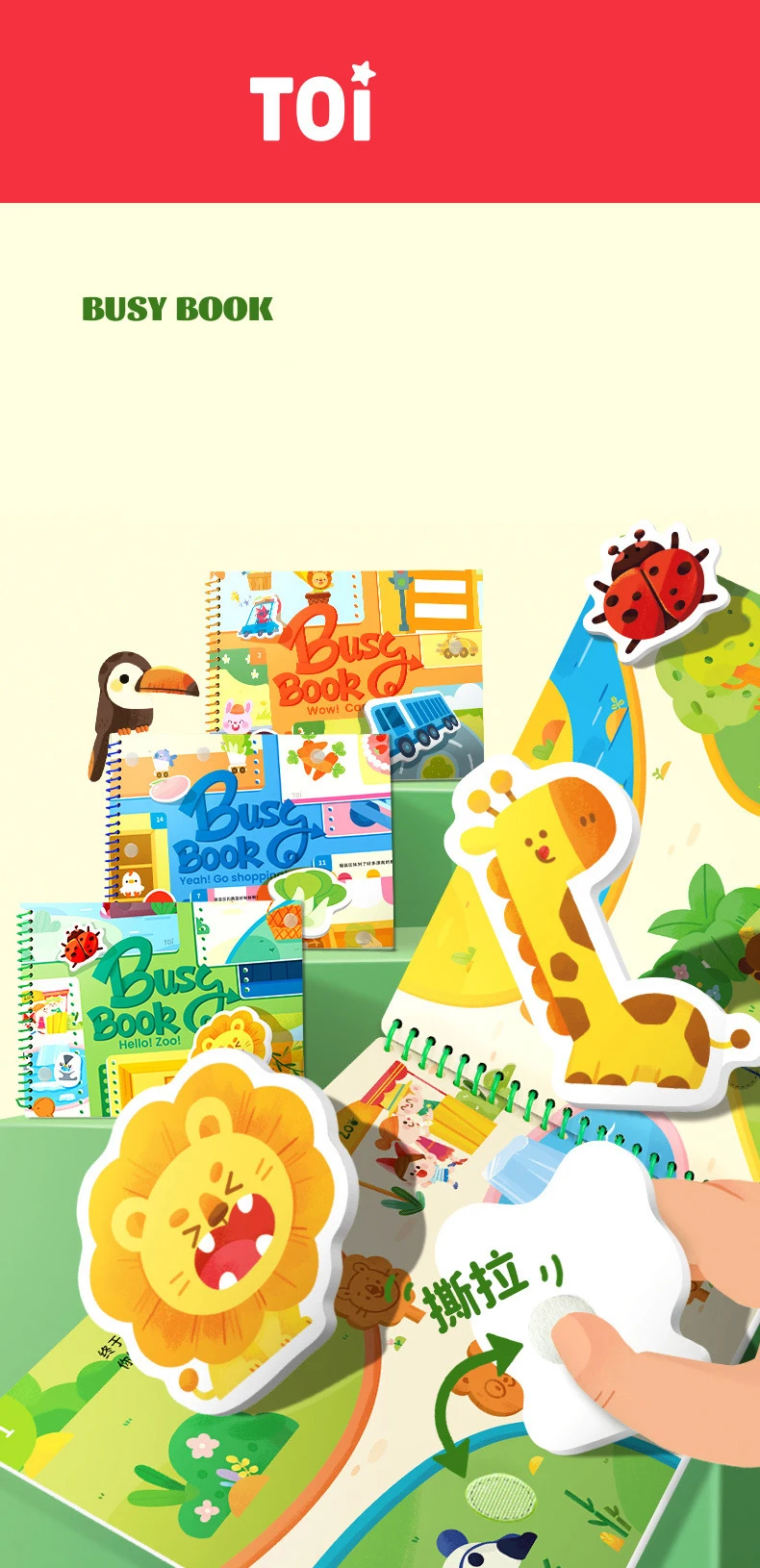 Sticker Quiet Book Busy Book Children's Educational Toys Repeatedly ...