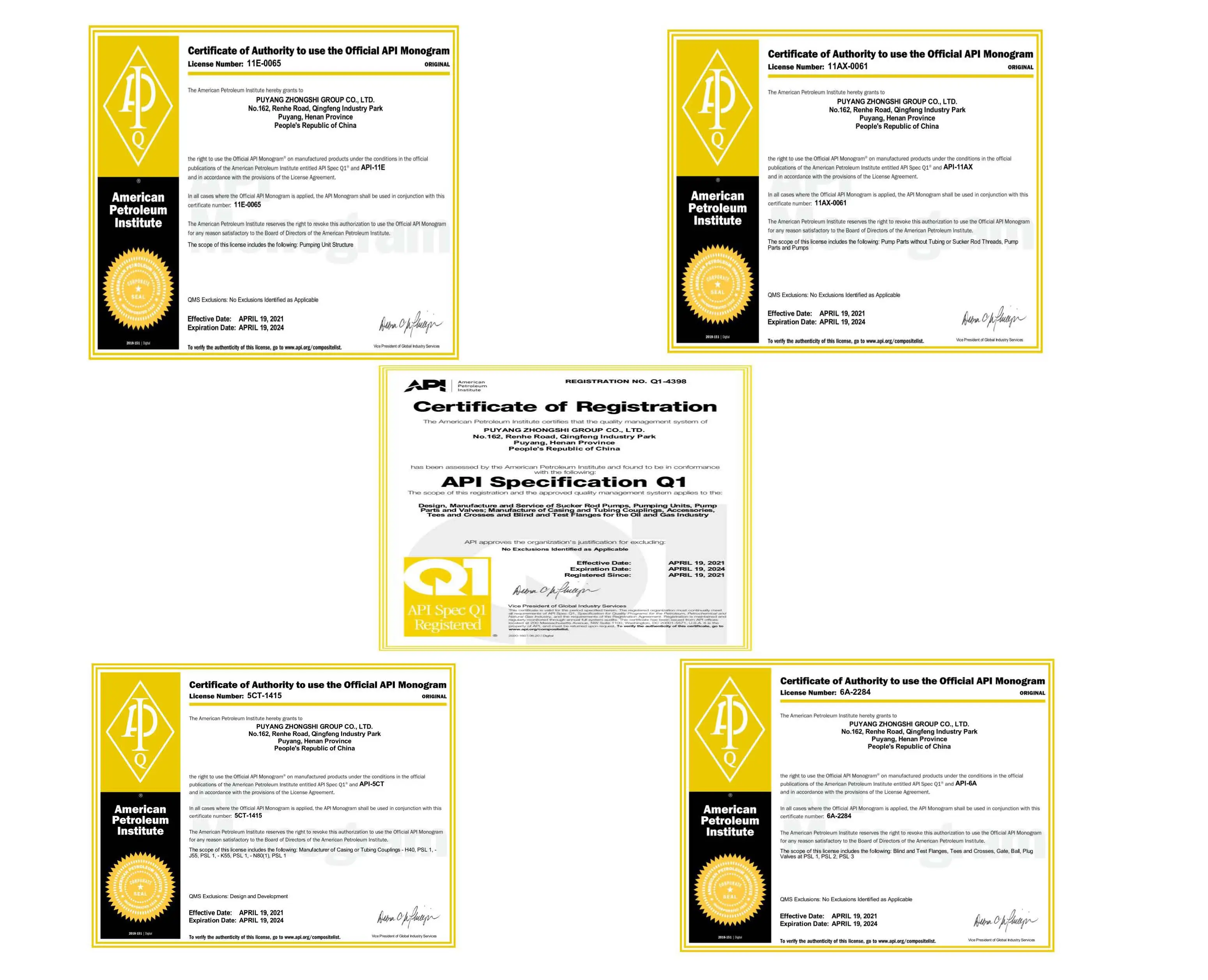 API 11E Oil Well Pumping Units - Reliable and Efficient