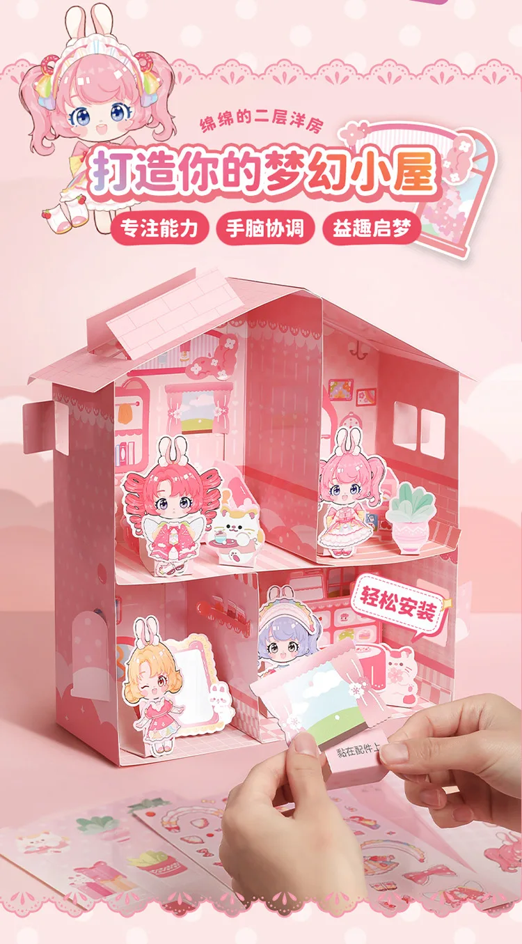 Simno Creative Kawaii Stationary Diy Quiet Book 3d Cardboard Toy House ...