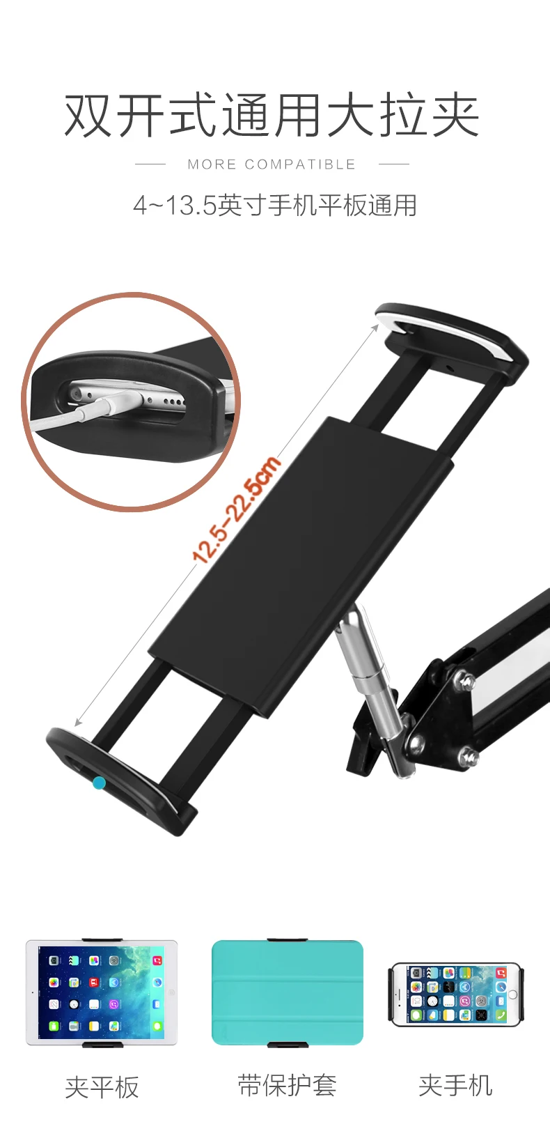 Universal Ergonomic Stand Floor Pedestal Aluminum Arm Phone Holder ...