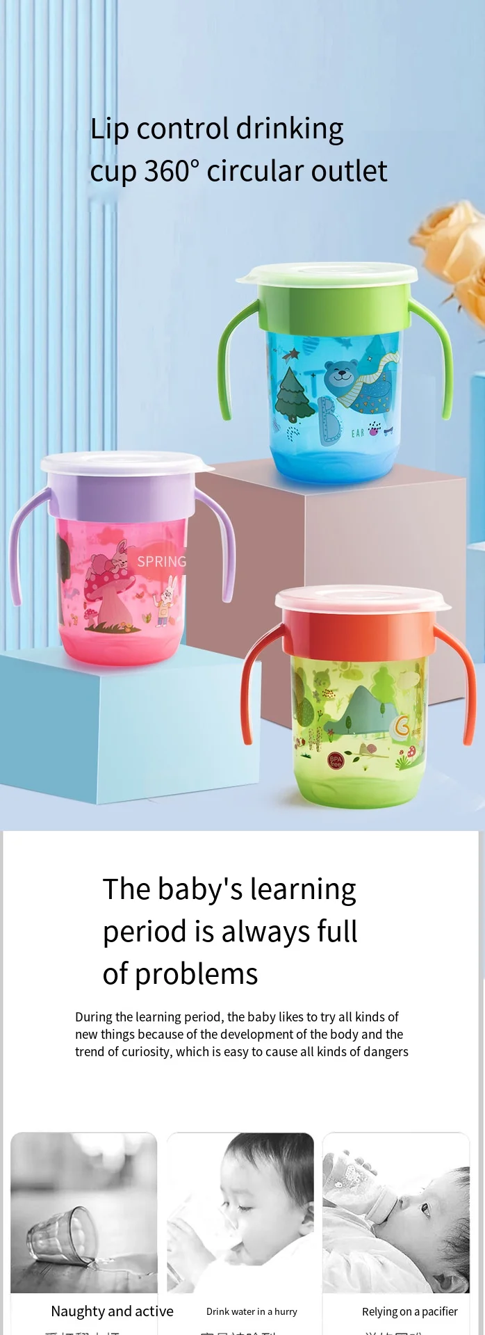 360 Magic Baby Training Sippy Cup - Safe & Fun Drinking