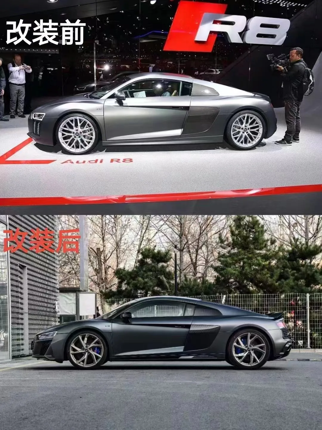 Audi R8 Body Kit - Upgrade to 2022 Style Bumpers & Carbon Fiber