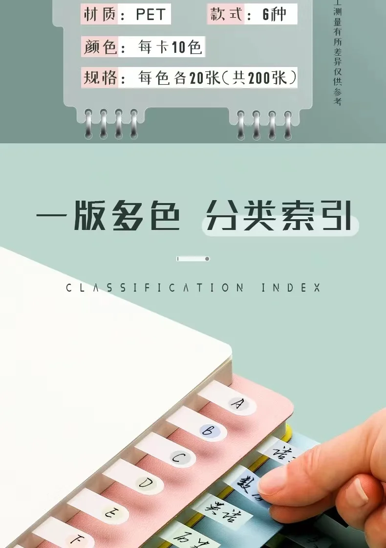 3 Types,Index Label Stickers Can Be Torn and Waterproof, Marking ...