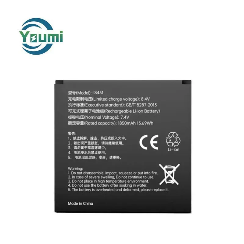 Replacement Pos Terminal Battery for Aisino IS431 V70 7.4V 1850mAh Pos ...