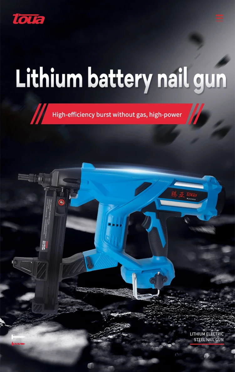 Toua DCCN 40A Electric Stapler - Cordless Concrete Nailer