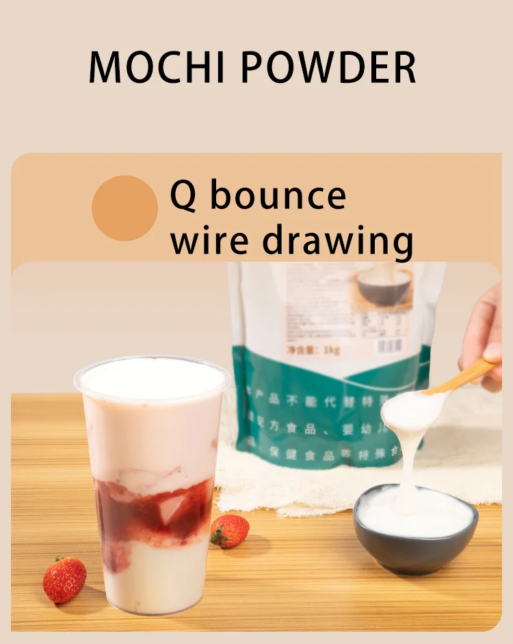 1kg Milk Tea Mochi Powder Cow Milk Mochi Powder Mix For Bubble Tea ...