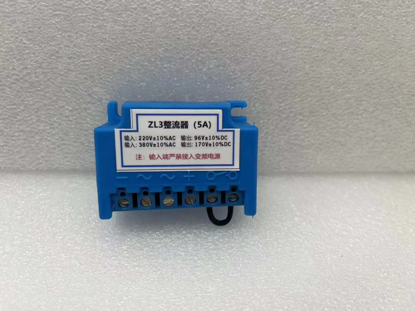 ZL3 Motor Brake Rectifier AC220V DC96V & AC380V DC170V - Reliable 3 ...