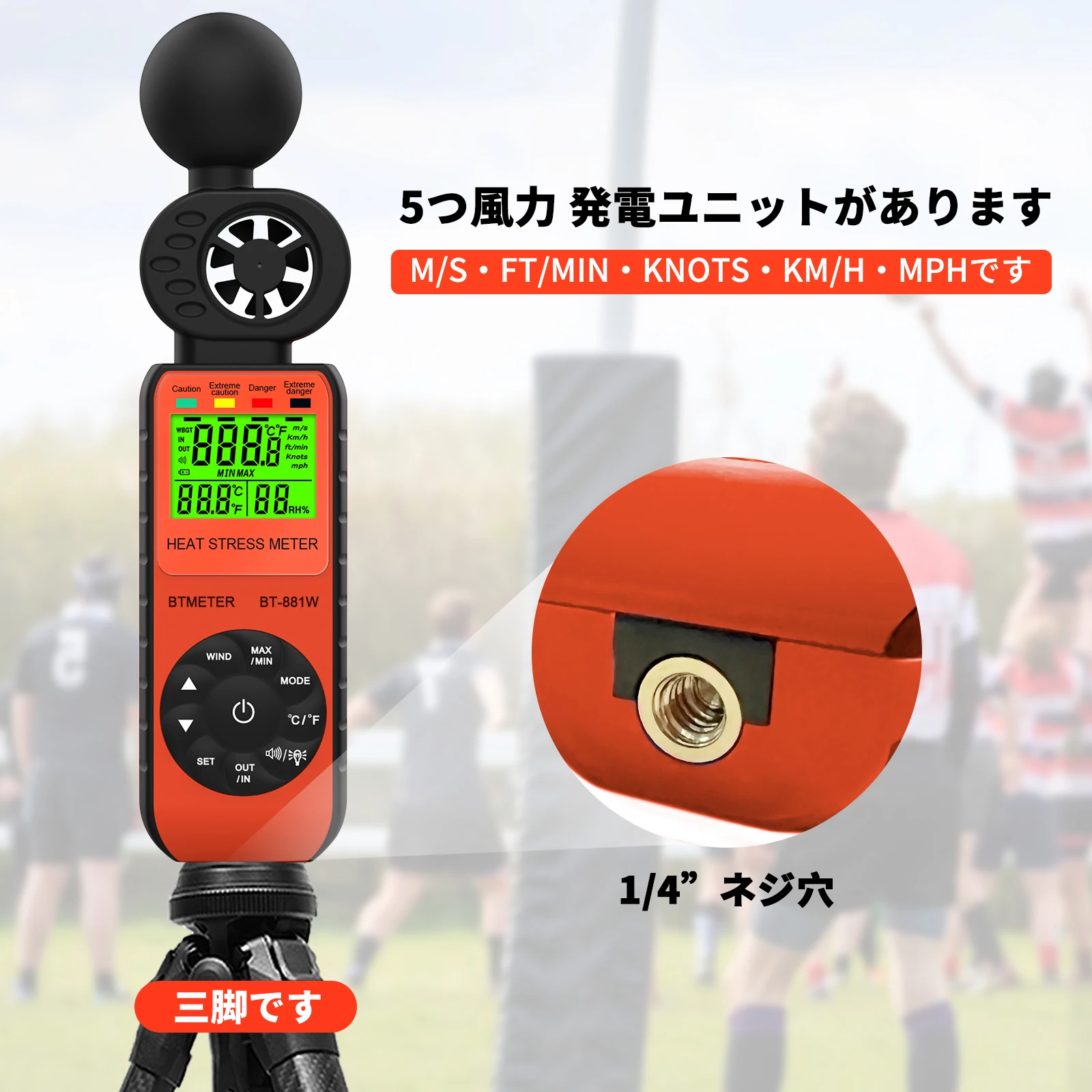 Heat Stress WBGT Meter Anemometer Wind Speed Gauges Temperature ...