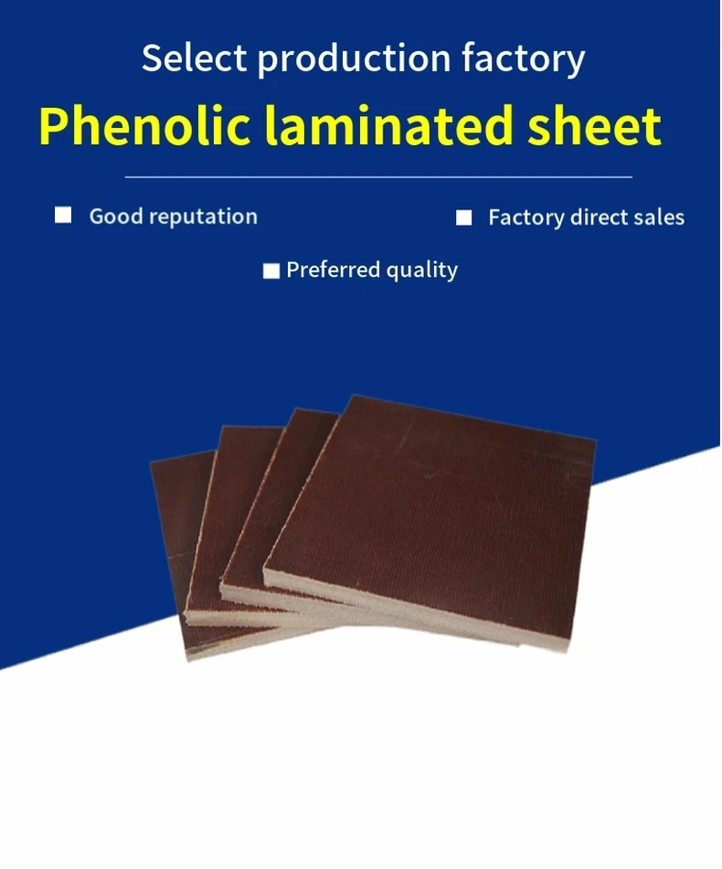 6mm Thick Phenolic Sheet 100% Phenolic Laminated Sheet 3025 Cotton ...
