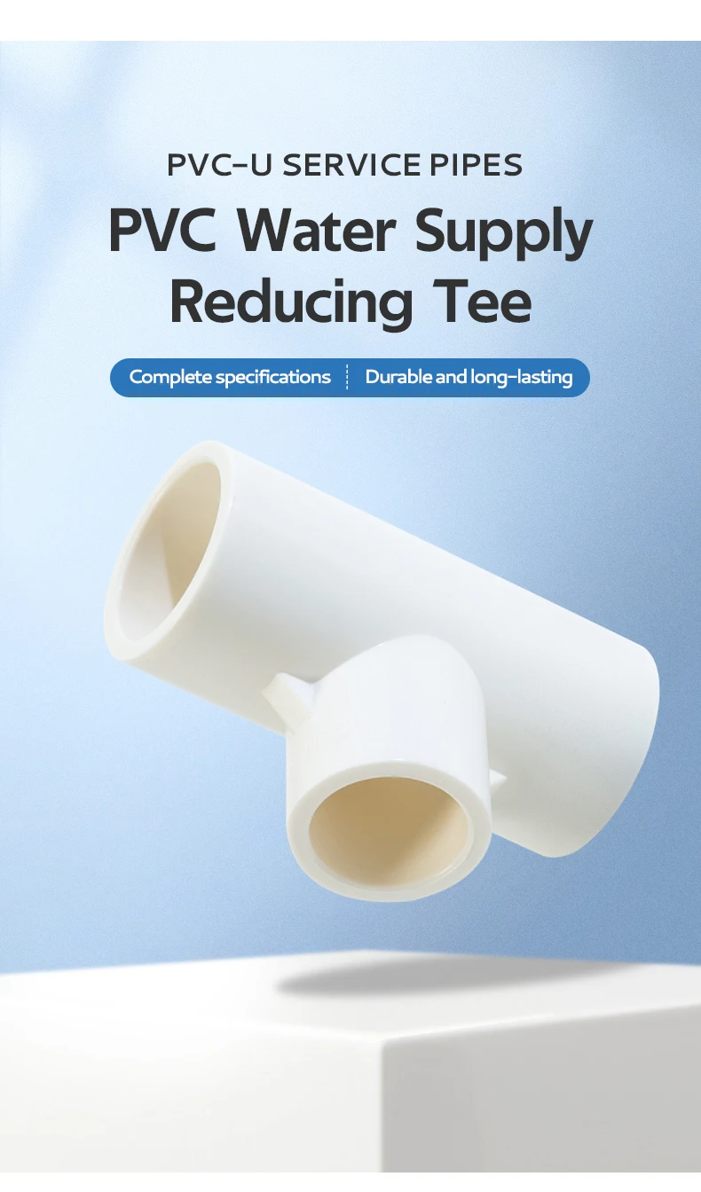 HS Customized Tube 3 Ways Connector Pipe Fittings PVC Reducing Tee for ...