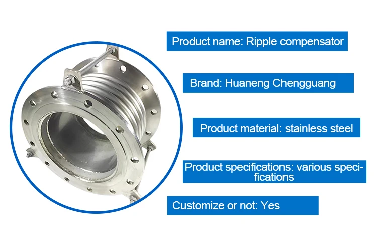 Maintenance-free,Thrust-free Rotary Compensator Axial Compensator For ...