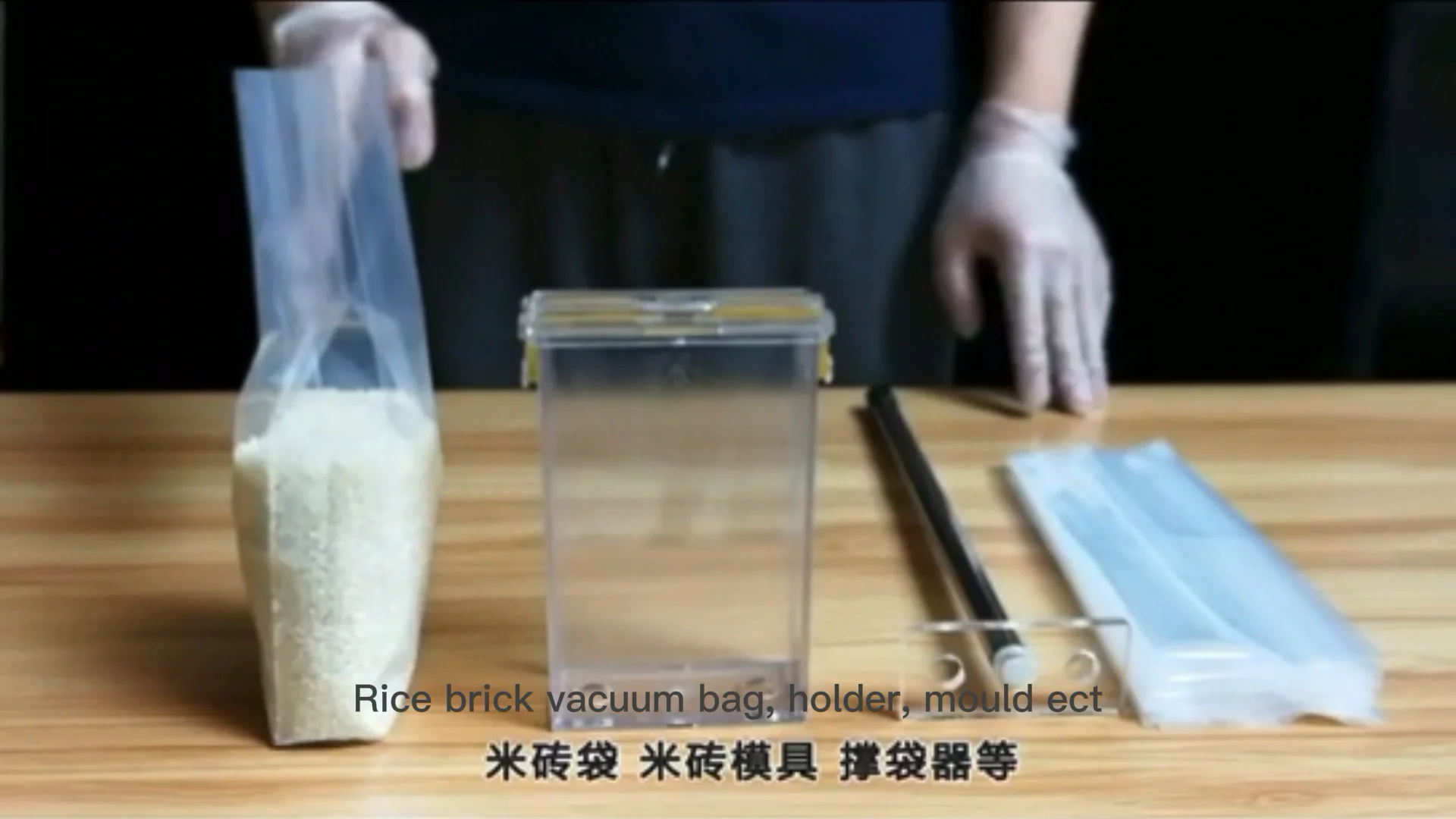 High Quality Rice Brick Vacuum Packing Mold Acrylic Material Plastic ...