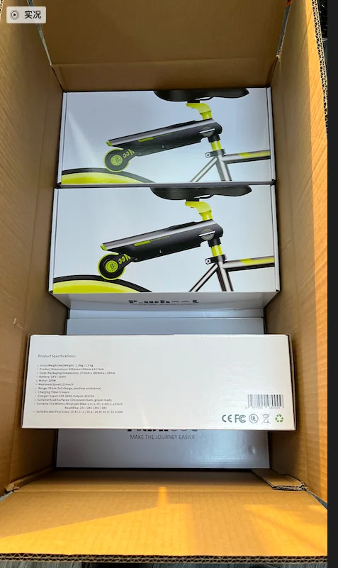 Pwheel Bicycle Power Assist Device 200w 25km/h Ebike Electric Booster ...