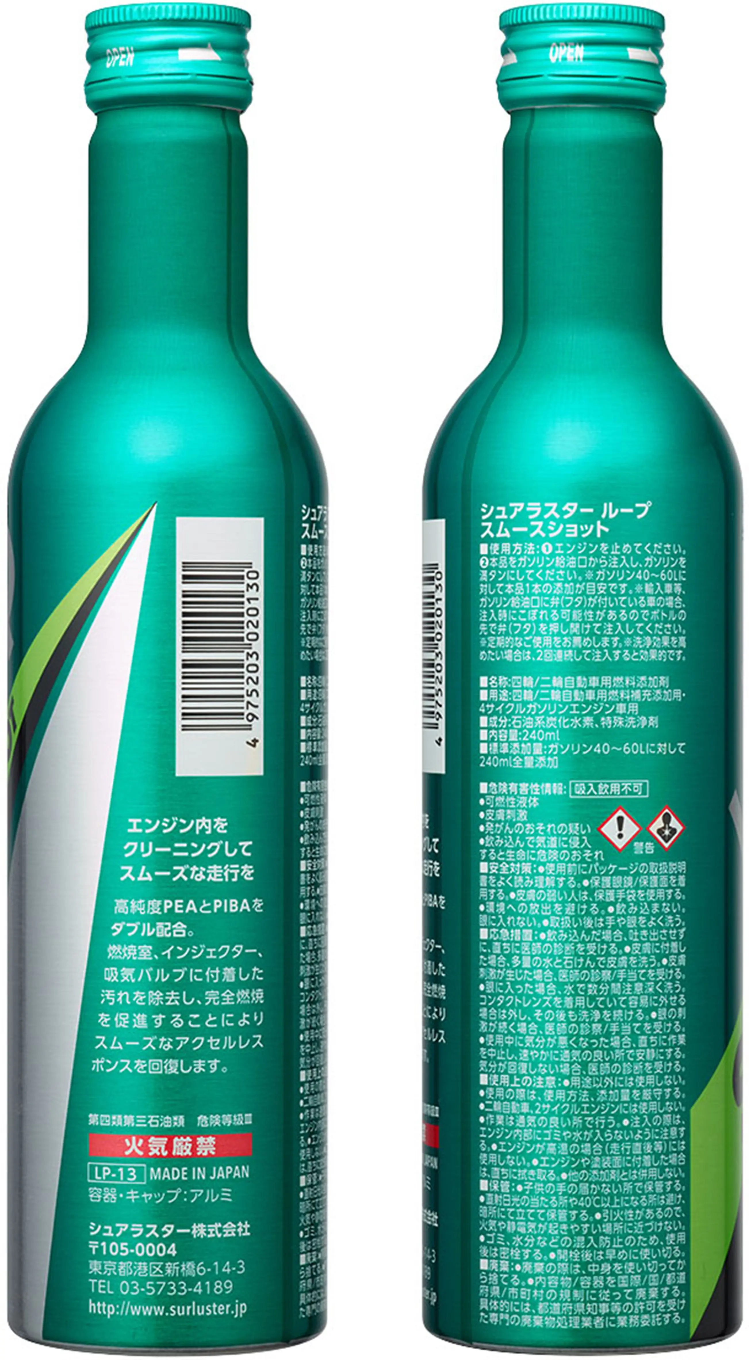 Loop Smooth Shot - Maximize Fuel Efficiency & Engine Cleanliness