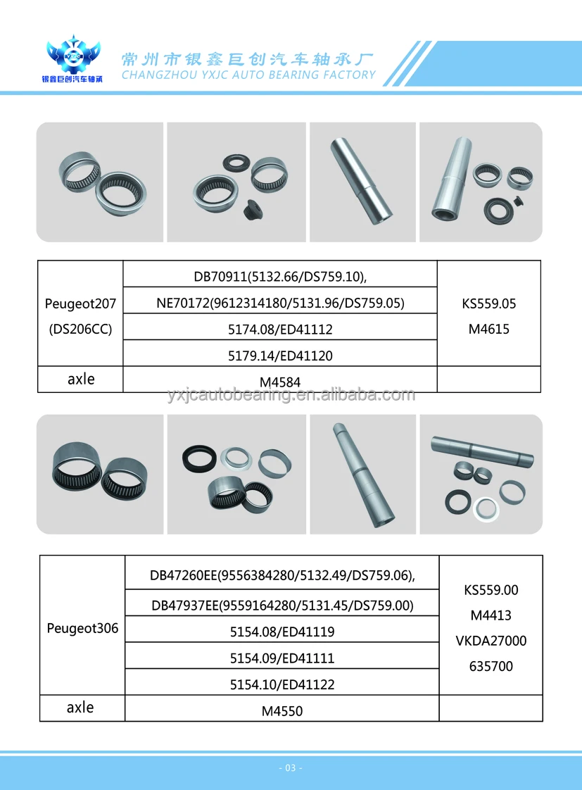 Peugeot 306/ Citroen ZX Rear Axle KS559.00 Kit Bearing