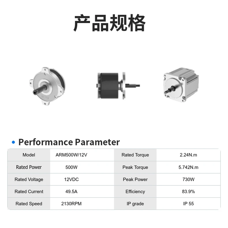 Electric Brushless Dc Motors 12v 500w - Buy 12v500w Brushless Dc Motor ...