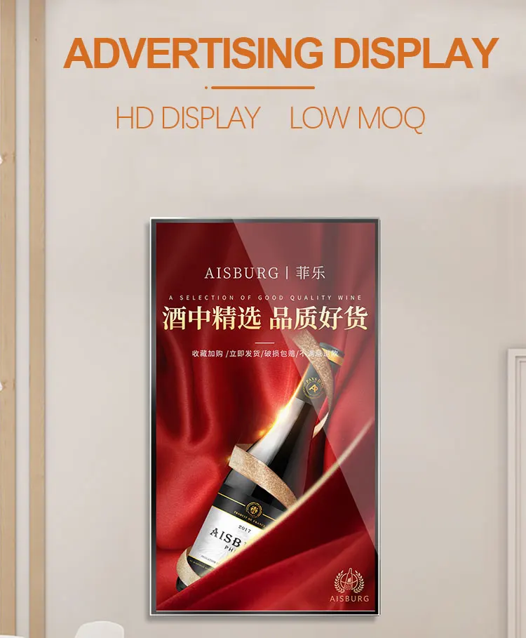 100inch Indoor Digital Signage Shopping Mall Office Wholesales Kiosk ...