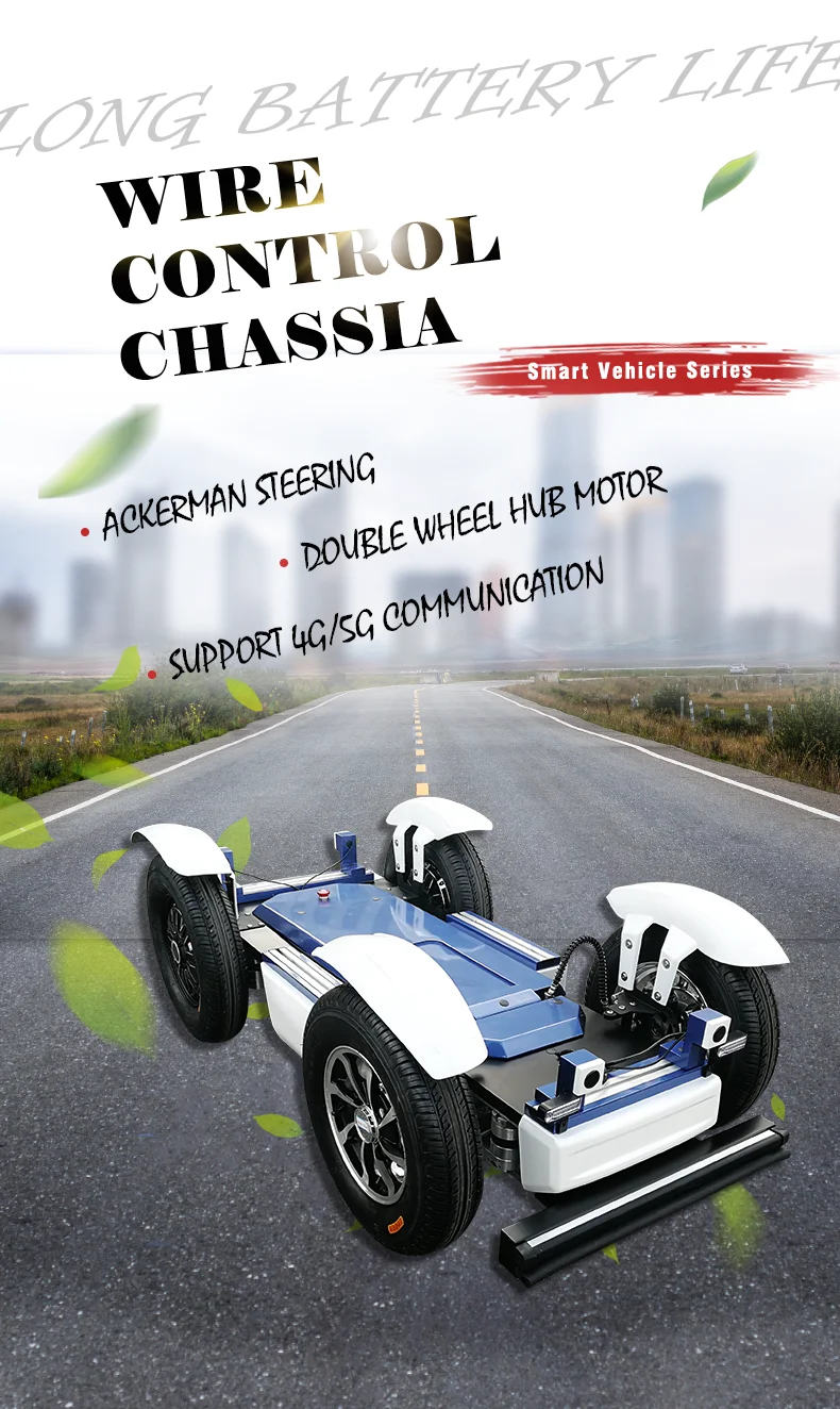 Wire-controlled Intelligent Mobile Platform Chassis with Multiple ...